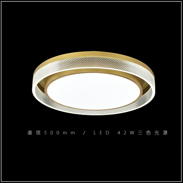 061-0849 | 3Q 燈飾